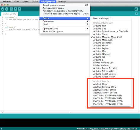 Установка дополнительных плат в Arduino Ide РОБОТОША