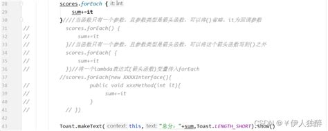 五、kotlin基础学习：1语句结构2区间3类型转换4空值处理kotlin中查找学生成绩 Csdn博客
