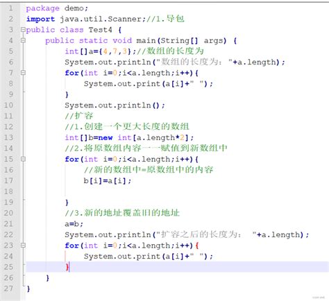 第六章：数组 Csdn博客