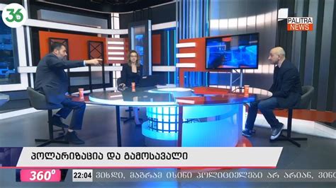 თუ ოფშორებიდან რაიმეს შემოტანა არ იბეგრება რა დააშავა იმ ხალხმა ვინც ამაზონიდან იწერს ნივთებს