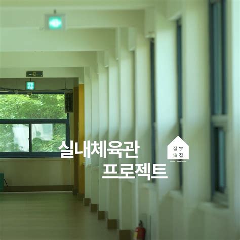 집우집주 디자이너스케치북 인테리어디자이너 인테리어디자인 스케치북 드로잉 스케치 공간디자이너 집우집주 Instagram