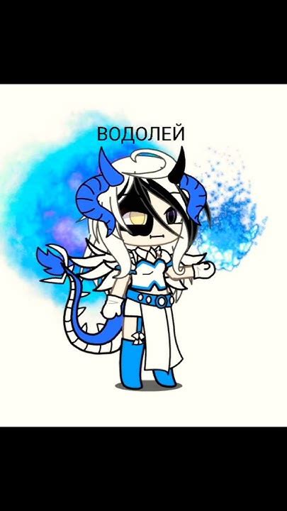 я мой знак зодиака Youtube