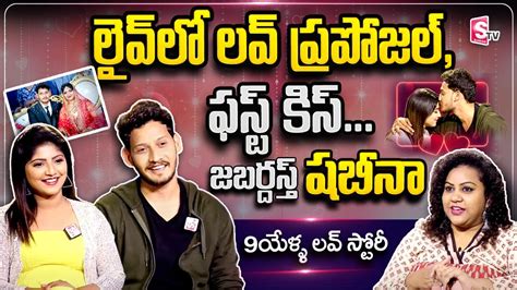 Jabardasth Shabeena Shaik Interview Shabeena Love Story Manjusha Sumantv Youtube