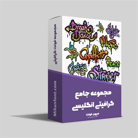 دانلود رایگان فونت های فارسی و انگلیسی