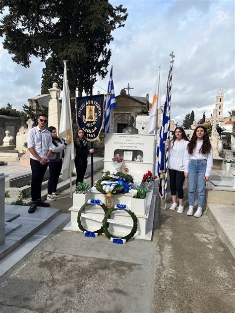 ΚΑΤΑΘΕΣΗ ΣΤΕΦΑΝΟΥ ΣΤΟ ΤΑΦΟ ΤΟΥ ΜΙΚΡΟΥ ΗΡΩΑ ΤΗΣ ΕΟΚΑ ΔΗΜΗΤΡΑΚΗ ΔΗΜΗΤΡΙΑΔΗ ΛΥΚΕΙΟ ΑΓΙΟΥ ΓΕΩΡΓΙΟΥ