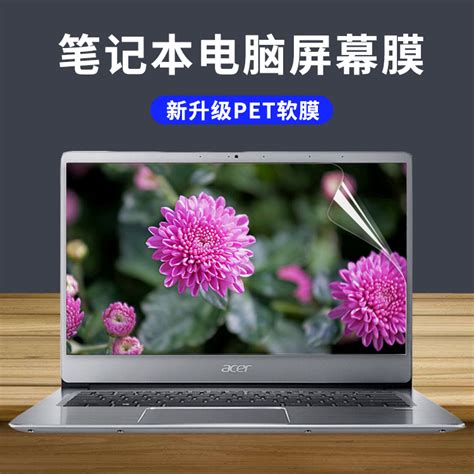 适用dell戴尔latitude 5320 13 3寸11笔记本电脑屏幕保护膜钢化贴 虎窝淘