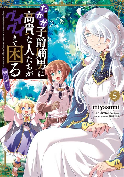 Read The Nobles And How They Trouble The Heir To The Viscountofficial