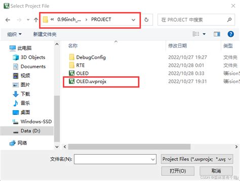 oled显示温湿度（aht20）及姓名学号 oled屏幕显示温度 csdn博客