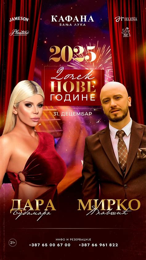 Kafana Banjaluka 26 октобра на наступу Дејана Матића у Кафани вас чека ваша Дозвола за