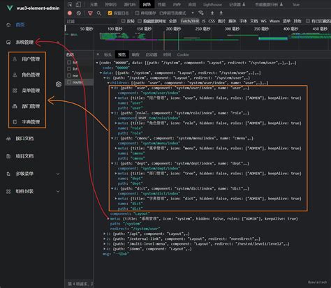 基于 Vue3 Vite4 Typescript5 Element Plus 从0到1搭建企业级后台管理系统 有来技术 博客园