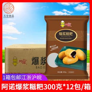整箱阿诺爆浆糍粑12包糯米流心红糖麻糍年糕火锅点心油炸半成品 阿里巴巴
