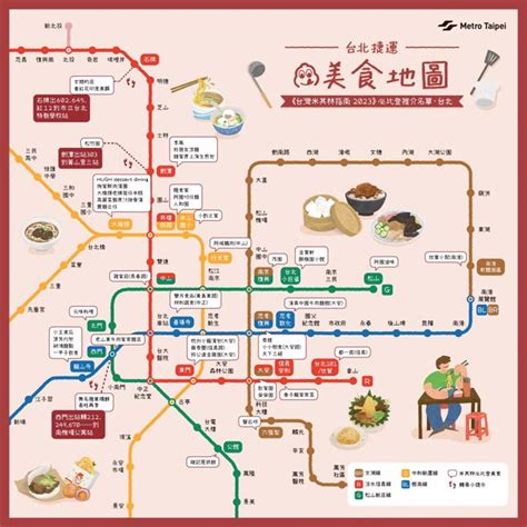 台北45家必比登捷運地圖出爐 網見2地笑美食沙漠 生活 中時新聞網