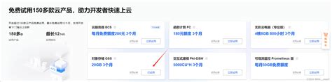 阿里云对象存储oos入门教程 Javajava Oos Csdn博客