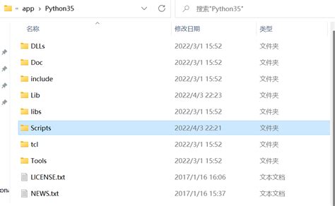 安装pyinstaller，打包python文件，以及遇到的问题，闪退等 mushi xy 博客园