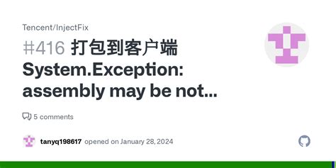 打包到客户端systemexception Assembly May Be Not Injected Yet Cat Find Ifixilfixinterfacebridge