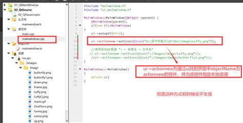 Qt 资源文件qt打开资源文件 Csdn博客