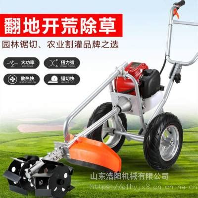 【小型手推式割草机 园林绿化杂草割灌机 四冲程汽油打草机 浩阳供应】价格 厂家 供应商网