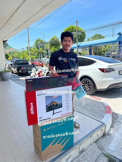 ชายอ๋องคอมพิวเตอร์ Added A New Photo ชายอ๋องคอมพิวเตอร์