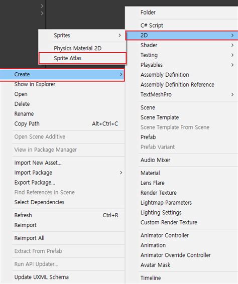 유니티 Sprite Atlas