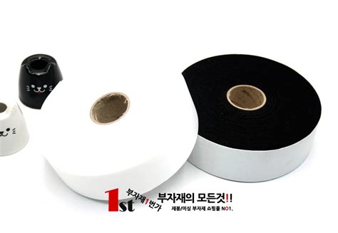 실크심지 접착심지 테잎 40mm 100마 1롤 부자재1번가