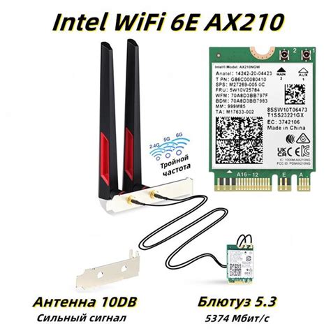 Характеристики Сетевой адаптер Wi Fi 6e Intel Ax210 карта Bluetooth 5 3 адаптер 5374mbps 2 в 1