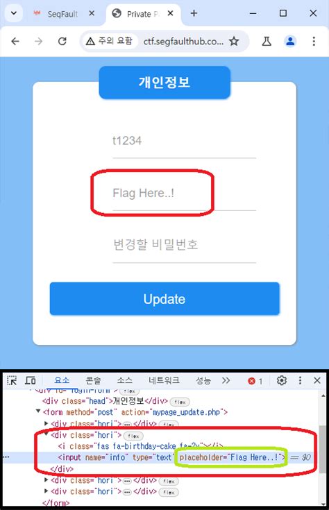 Segfault Ctf 11주 차 Basic Script Prac