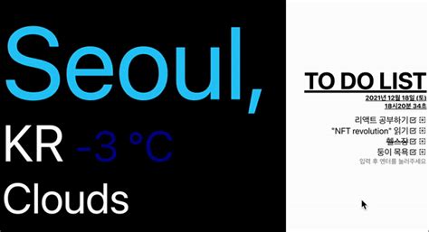 Github Kws Flip Page