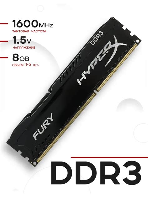 8gb Hyperx Ddr3 Sale