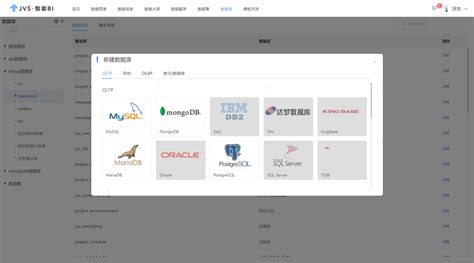 神器来袭!一个多类型数据源的企业级数据分析工具软件部长的技术博客51cto博客 神器来袭!一个多类型数据源的企业级数据分析工具软件部长的技术博客51cto博客