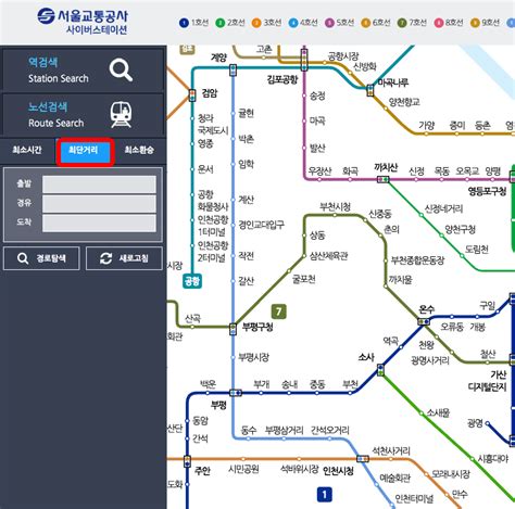 서울 지하철 노선도 크게보기 두 가지