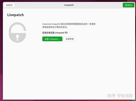 Vm安装ubuntu 本机navicat连接ubuntu Mysql 知乎