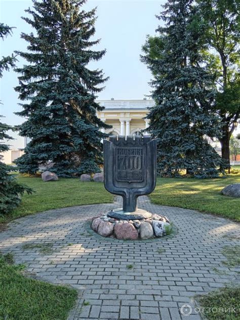 Отзыв о Отдых в г Кобрин Беларусь Брестская область От Кобринского Ключа до кобринских сыров