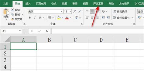 Excel怎么做按钮功能360新知