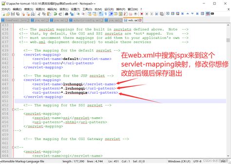 以jsp为后缀的文件能不能改？ 编译包里的jsp文件可以直接修改吗 csdn博客