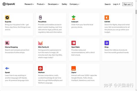 从一张交互式图表看现代互联网的前端与后端 知乎