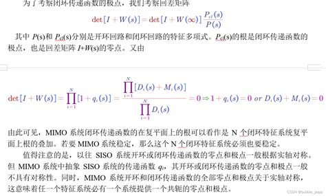 《线性与非线性多变量反馈控制》阅读笔记linear And Nonlinear Multivariable Feedback Contro Csdn博客