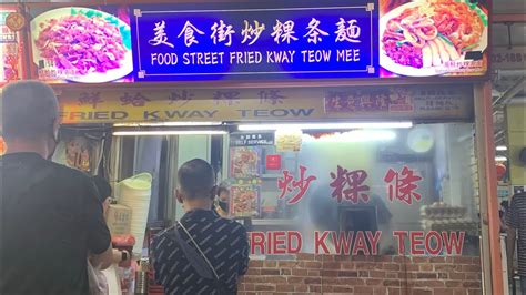 ตรุษจีนสิงคโปร์ Part 2 Singapore Friedkwayteowmee Chinatown Youtube