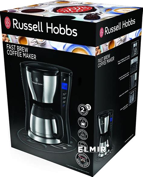 Кофеварка Russell Hobbs 23750-56 Fast Brew купить | ELMIR - цена ...