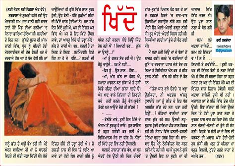 Ravi Sachdeva ਪ੍ਰਿਟ ਐਡੀਸ਼ਨ