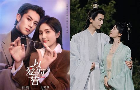 Zhang Linghe And Bai Lu Rumored To Be Dating