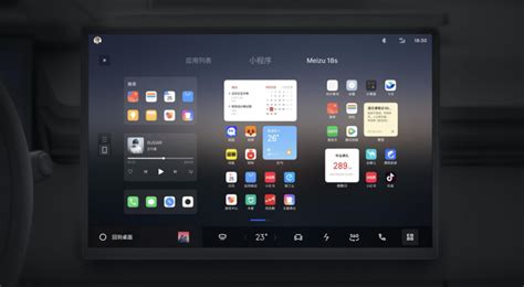 魅族flyme Auto车机发布 领克08将首发搭载汽车产经网