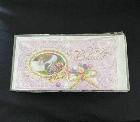 Листівка з днем весілля набір — ціна 31 грн у каталозі Листівки і конверти Купити товари для