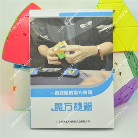 Qiyi Set 4 Bundle Set Cube Shop Costa Rica