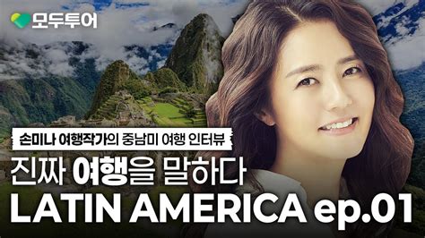 여행은 모두투어