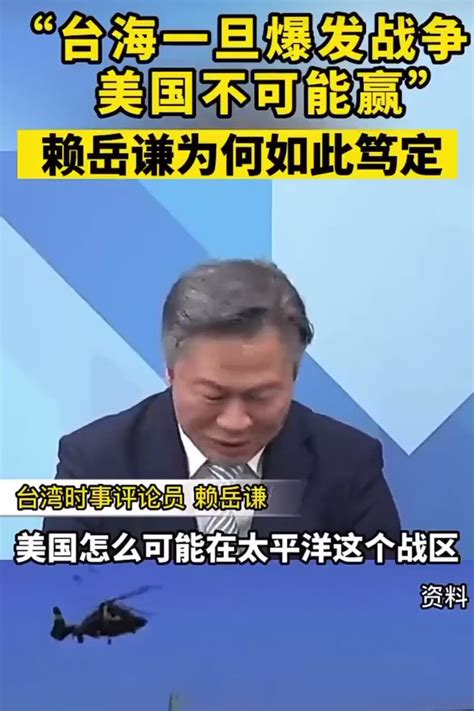 全民反共滅共聯盟 ️ ️ ️ On Twitter 台湾这种为中共吹嘘的败类，共军打来他会率先投降。