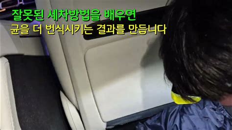 세차 스팀 디테일링 어려운 직업 잘알고 배워서 창업 하자 아직도 2대 ~10대 케어하고 창업 인테리어 조명 약품 세차창 허가 교육생은 무상으로 컨설팅 노브녀쉬 자동세차