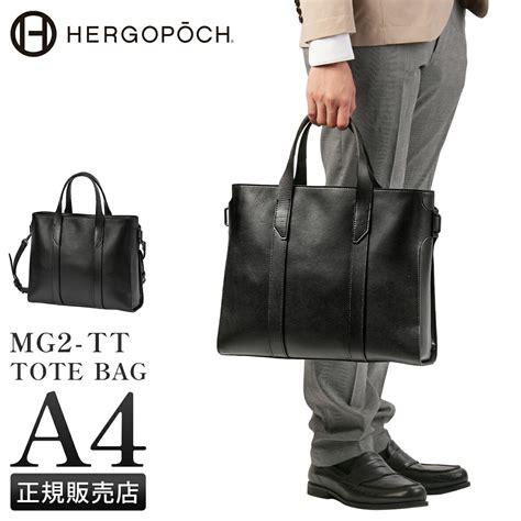 【楽天市場】【追加最大 43倍｜9 20限定】特典付き｜エルゴポック ビジネスバッグ メンズ ブランド 50代 40代 2wayブリーフケース ビジネストート レザー 本革 通勤 斜めがけ