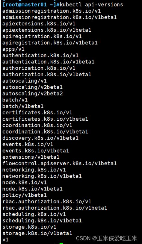 Yaml文件格式详解 及 K8s实战演示