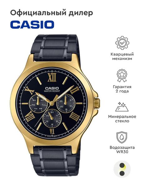 Вопросы и ответы о Мужские наручные часы Casio Collection Mtp V300gb 1a Ozon 771491113