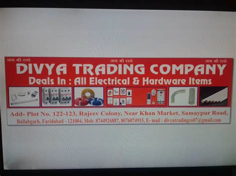 Divya Trading Company